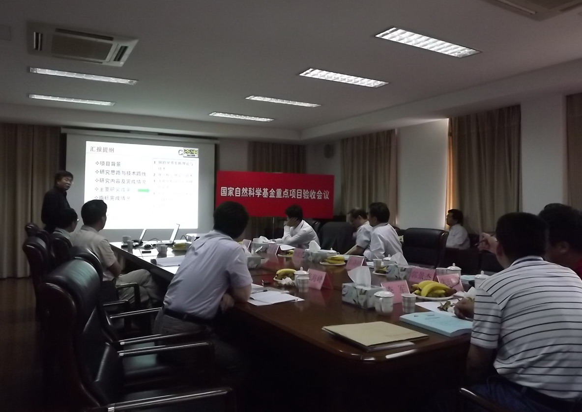 The key projects of the NSFC(Natural Science Foundation of China) which ...